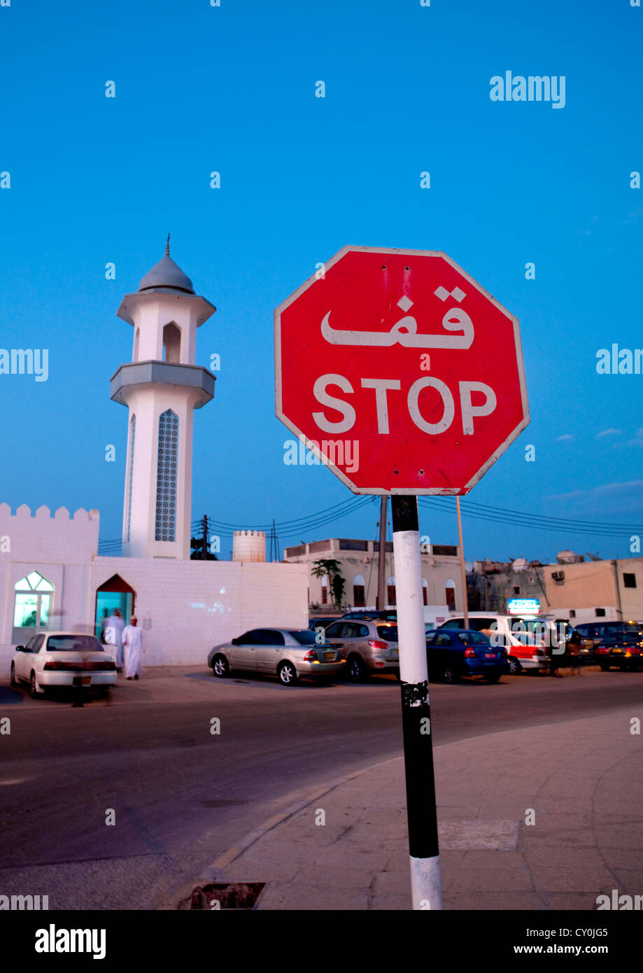 Road Sign In Salalah, Oman Stock Photo - Alamy