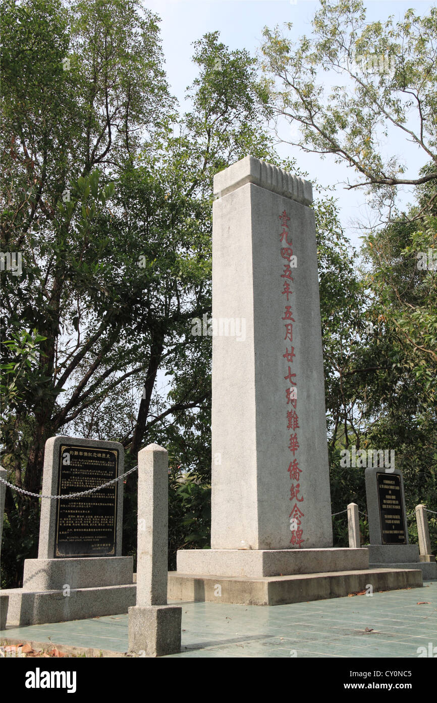 World War 2 Chinese Memorial, part of the Sandakan Heritage Trail ...