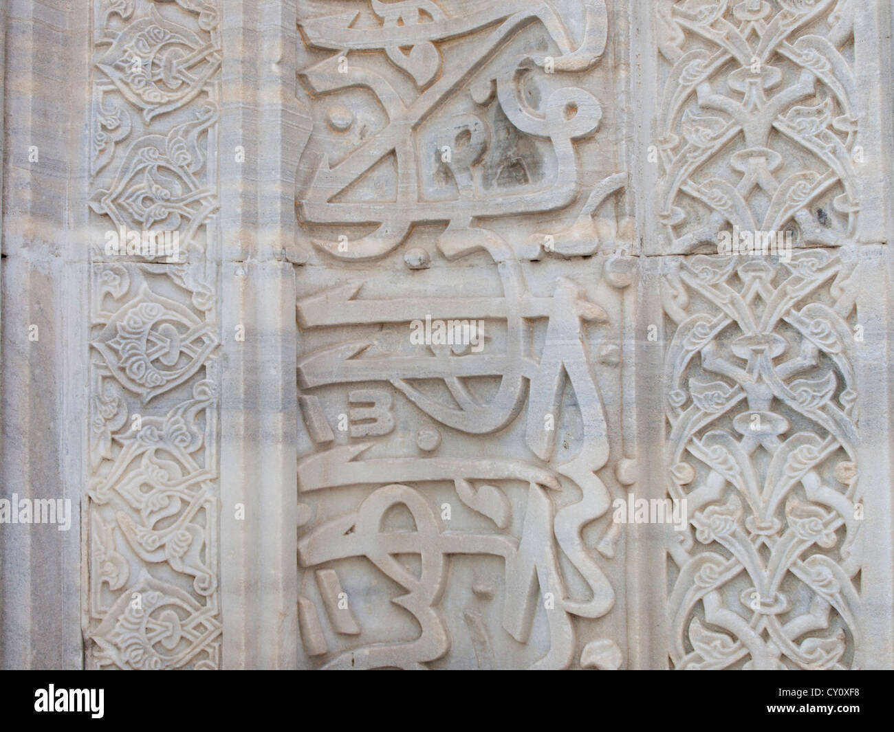 The green mosque in Bursa Turkey, Yesil Cami, Unesco World Heritage ...