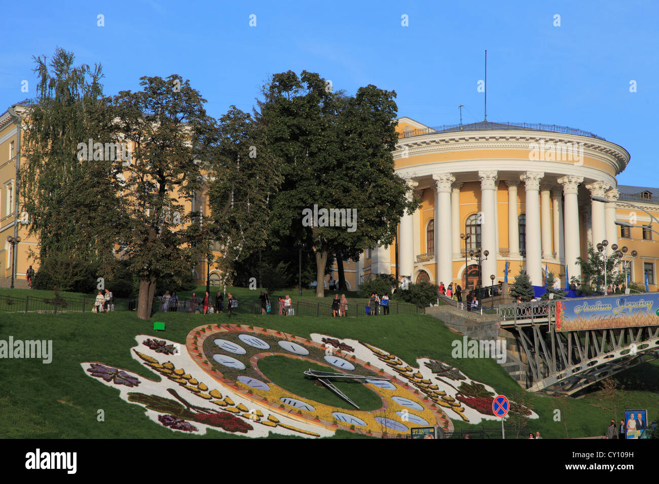 Floral clock europe hi-res stock photography and images - Alamy