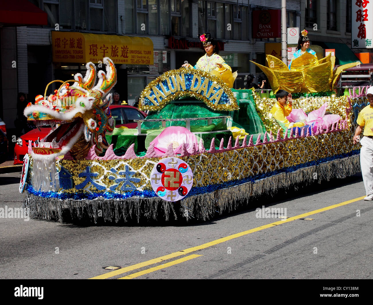 Float at parade hi-res stock photography and images - Alamy