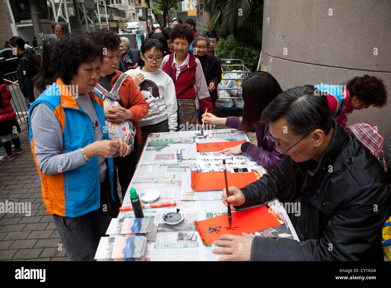 Chinese_symbols hi-res stock photography and images - Alamy