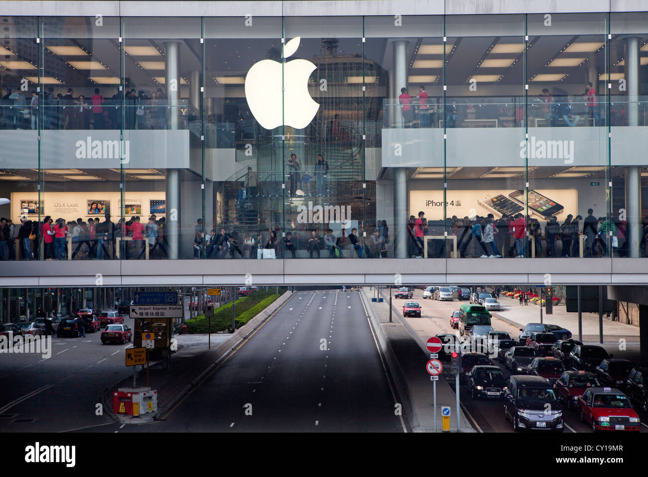 Apple shop logo hi-res stock photography and images - Alamy
