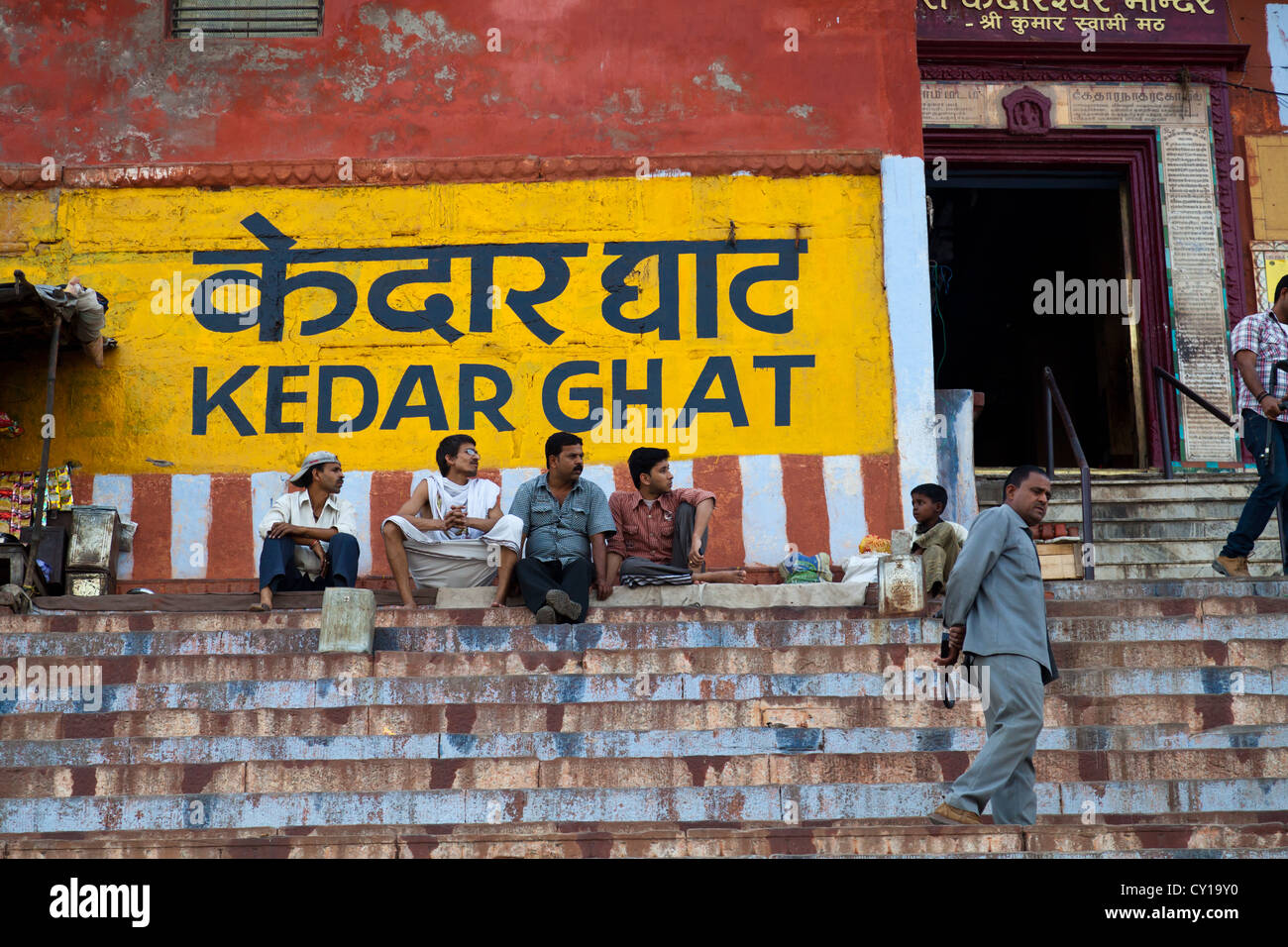 Varanasi ghats stairs hi-res stock photography and images - Alamy