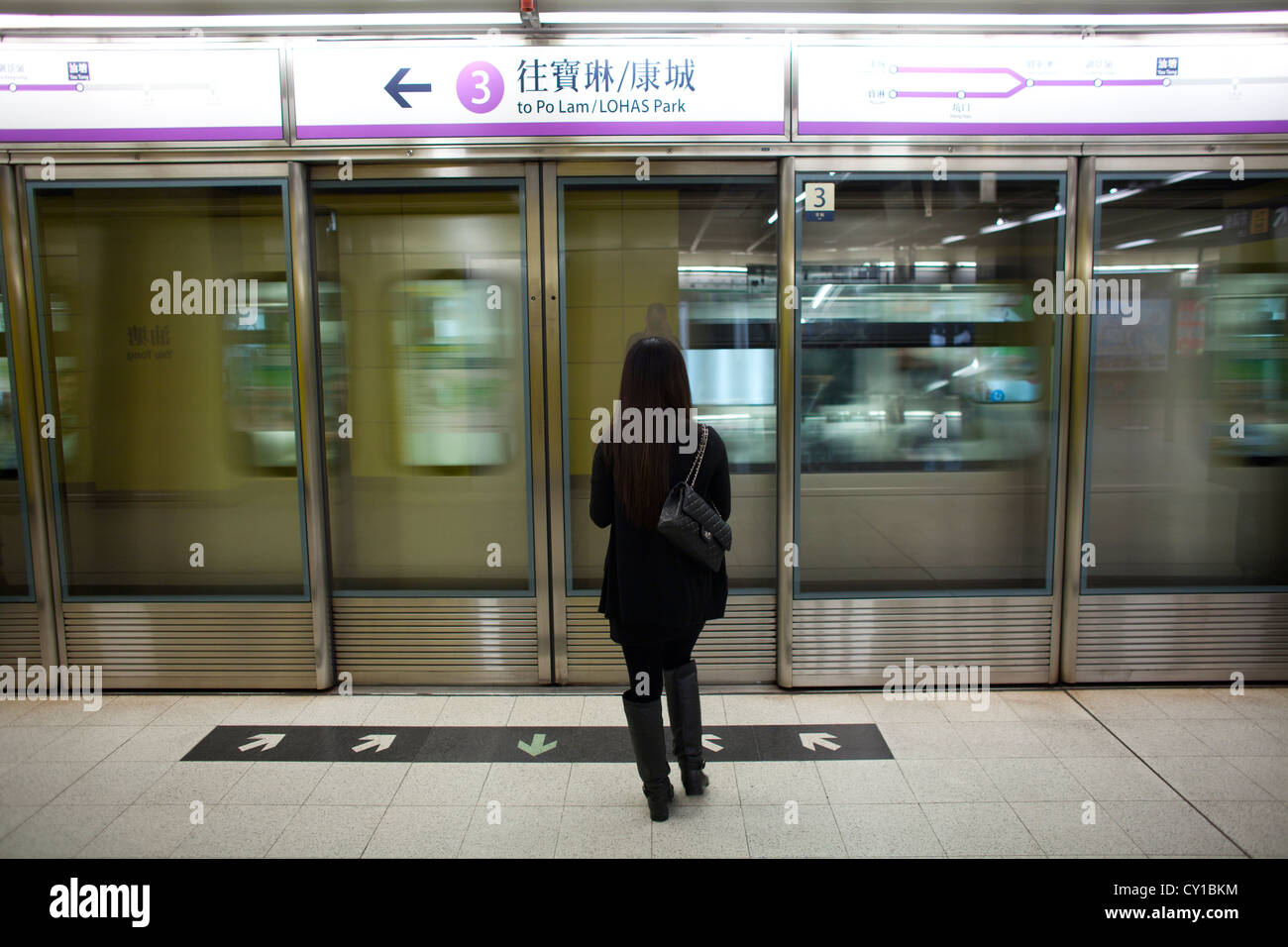 Chinese metro system hi-res stock photography and images - Alamy