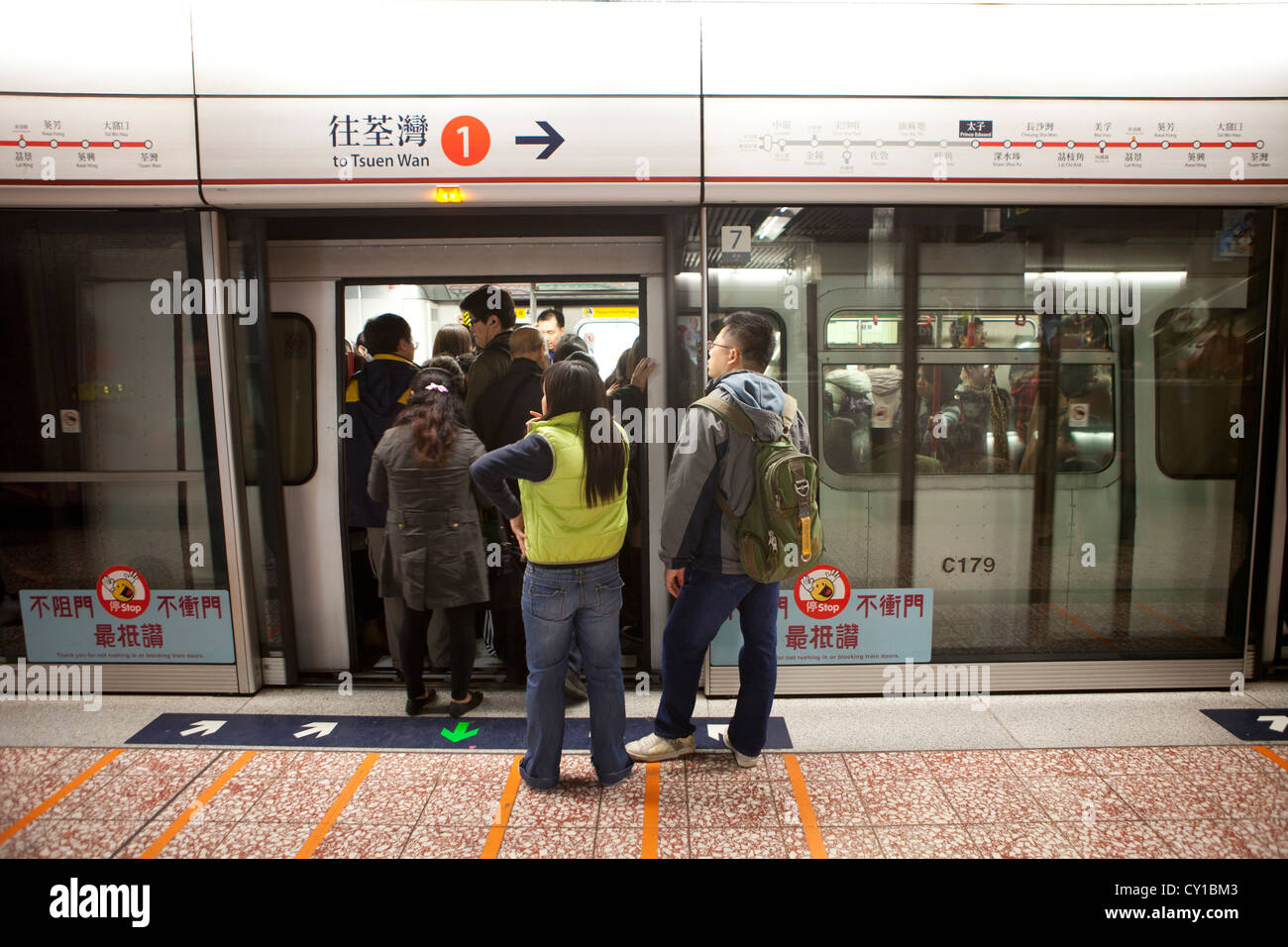Hongkong subway system Stock Photo - Alamy