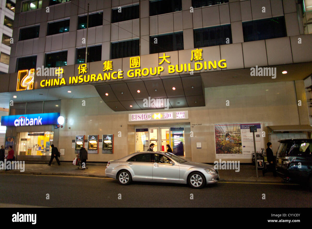 'Central' is the economic centre of Hongkong Stock Photo - Alamy