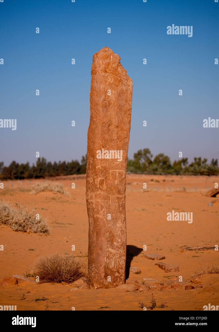 Al rajajil hi-res stock photography and images - Alamy