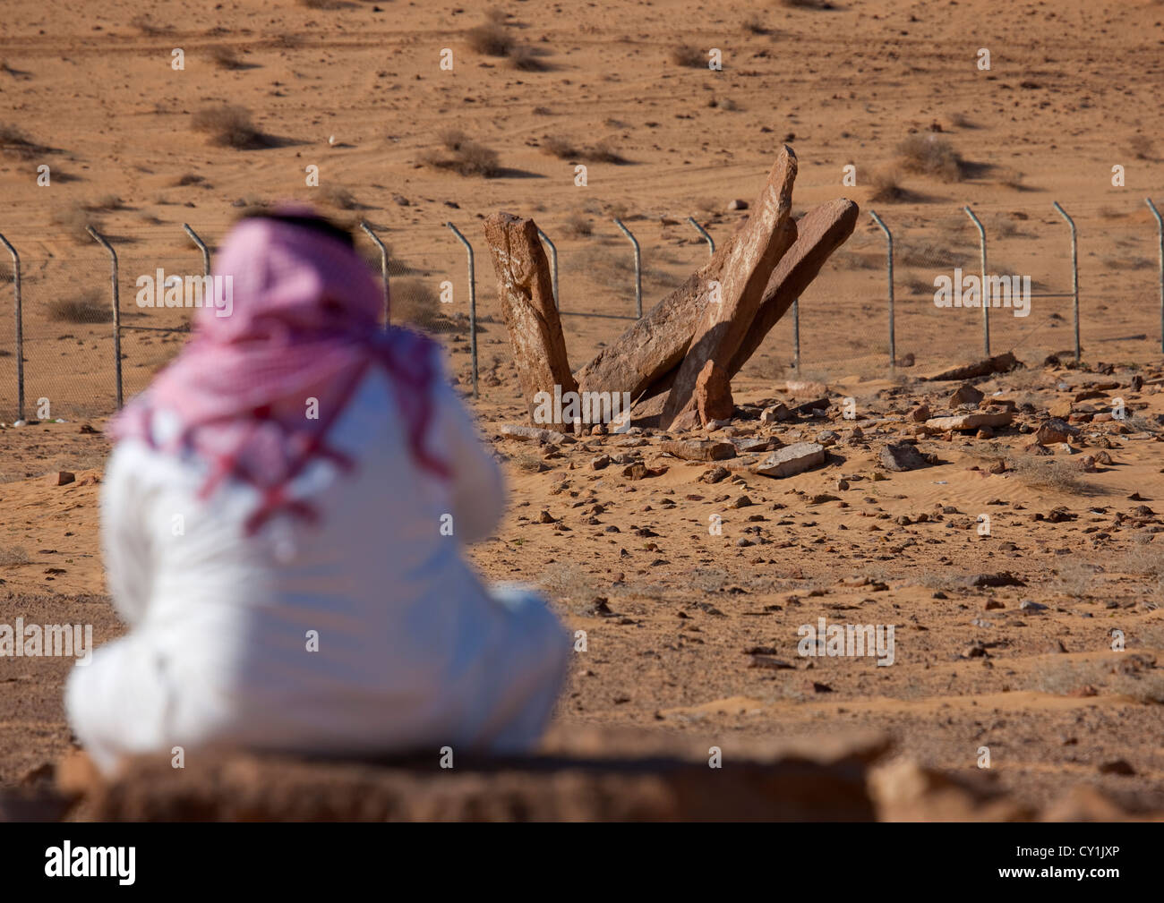 Al rajajil hi-res stock photography and images - Alamy