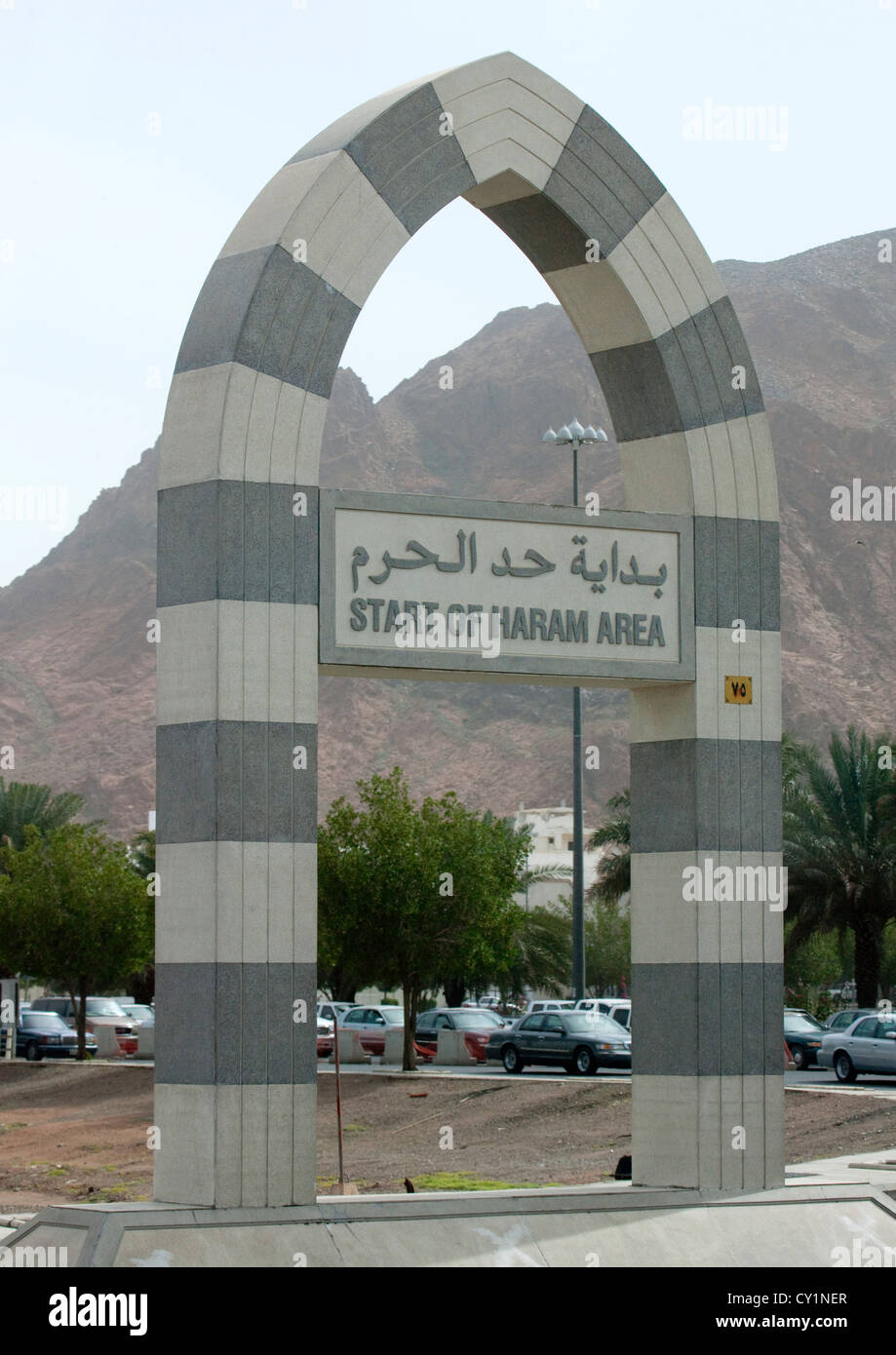 Haram Area, Mecca, Saudi Arabia Stock Photo - Alamy
