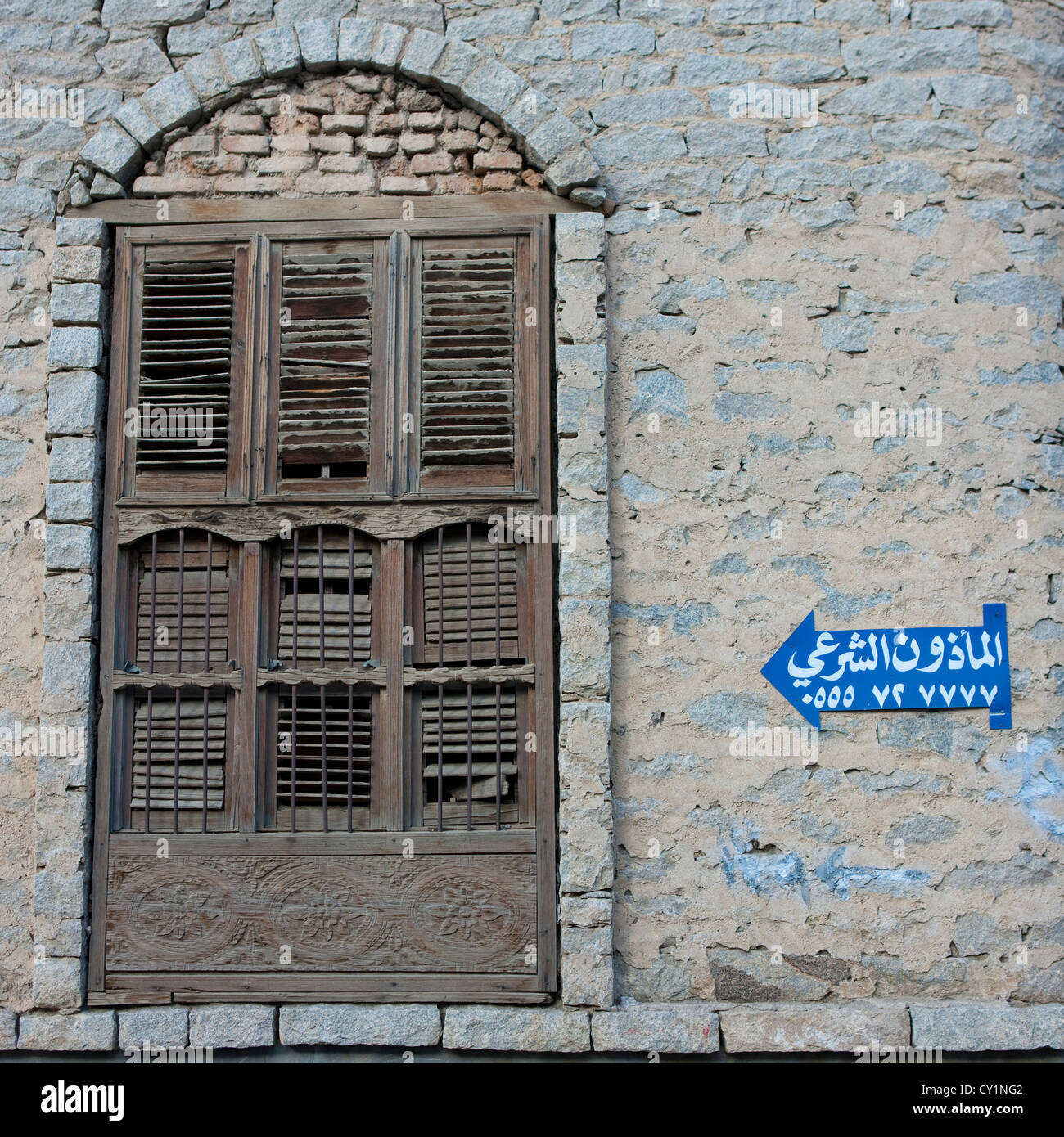 Old Ottoman Window, Taif Hejaz Area, Saudi Arabia Stock Photo - Alamy