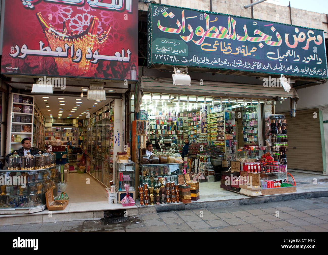 Market In Taif Hejaz Area, Saudi Arabia Stock Photo - Alamy