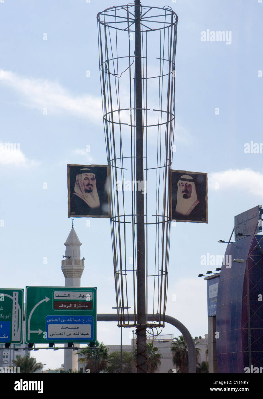 Roundabout In Taif Hejaz Area, Saudi Arabia Stock Photo - Alamy