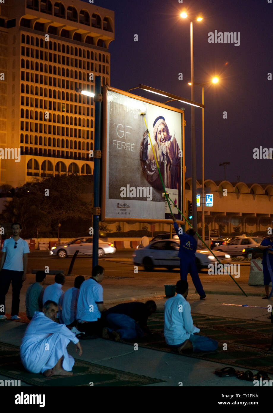 Two muslim men praying hi-res stock photography and images - Alamy