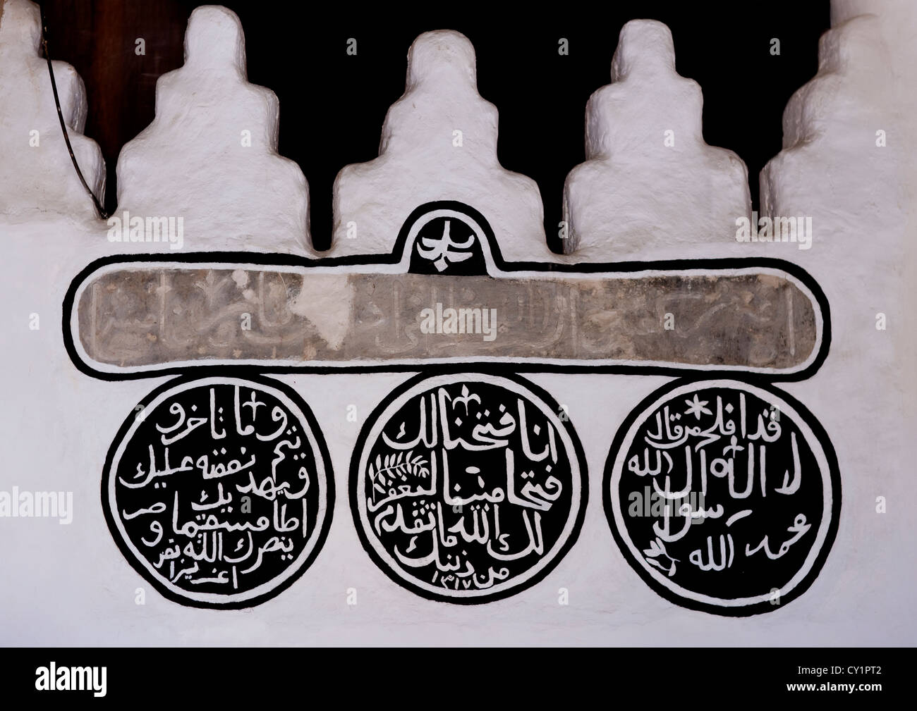 Musmak Fort, Riyad, Saudi Arabia Stock Photo - Alamy