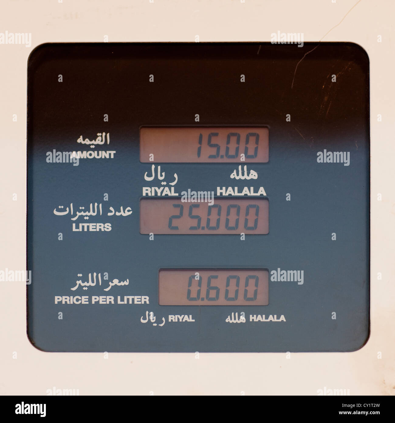 Petrol station in saudi arabia hi-res stock photography and images - Alamy