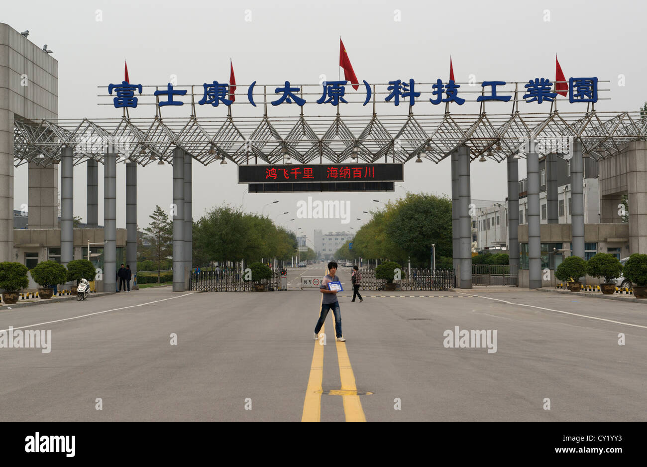 Foxconn factory in china hi-res stock photography and images - Alamy