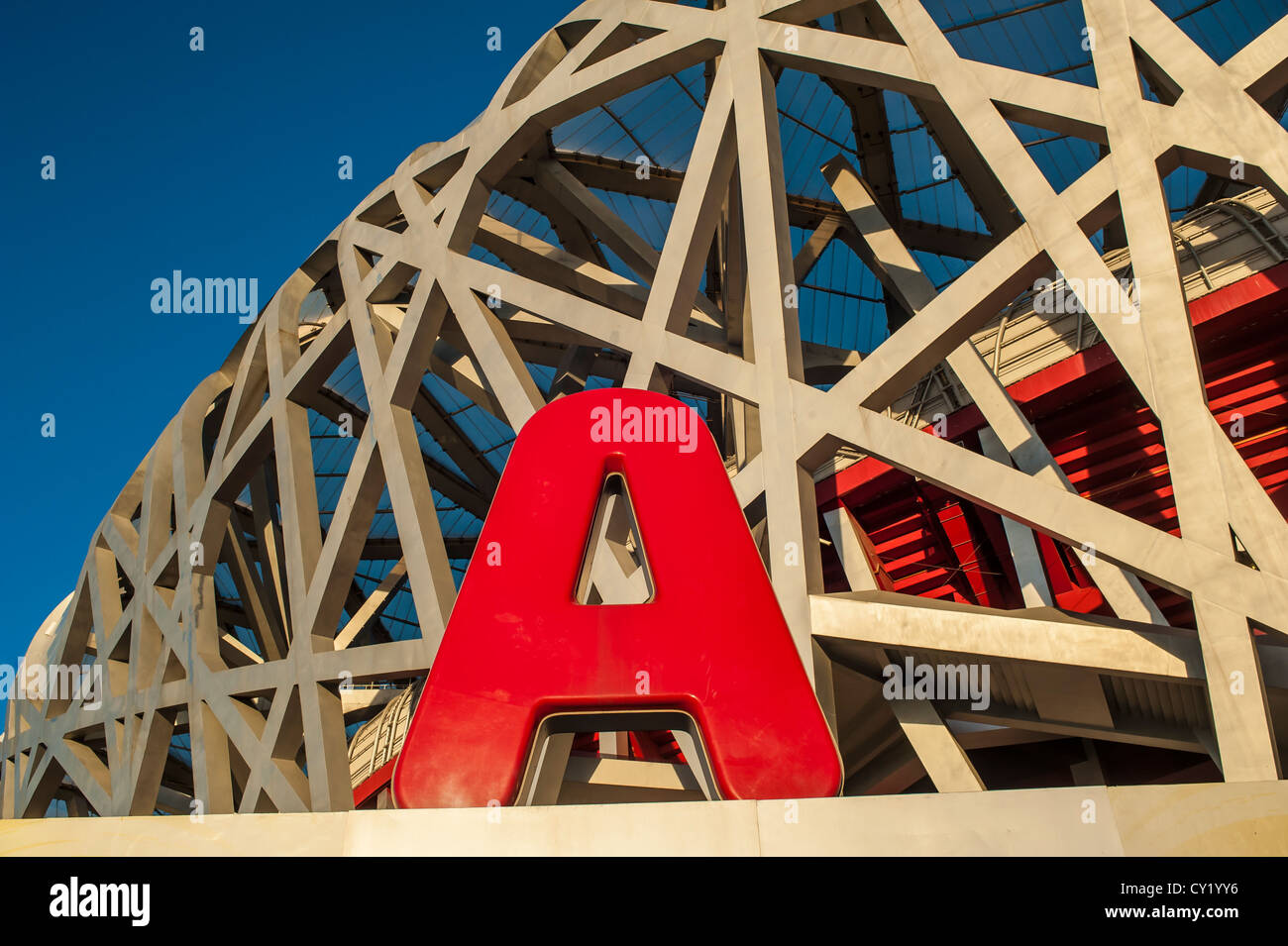 Olympic gate hi-res stock photography and images - Alamy
