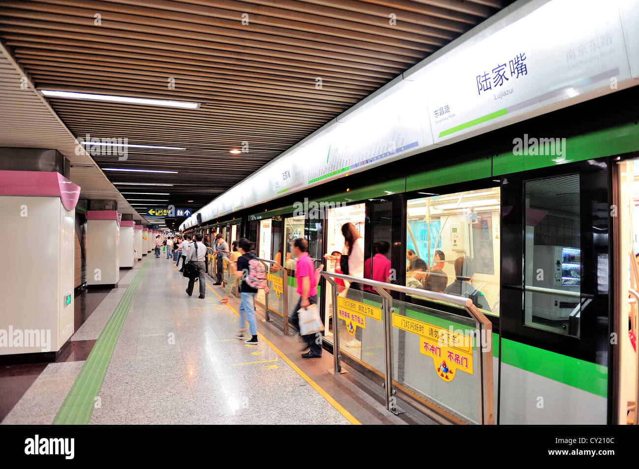 Shanghai subway station interior Stock Photo - Alamy
