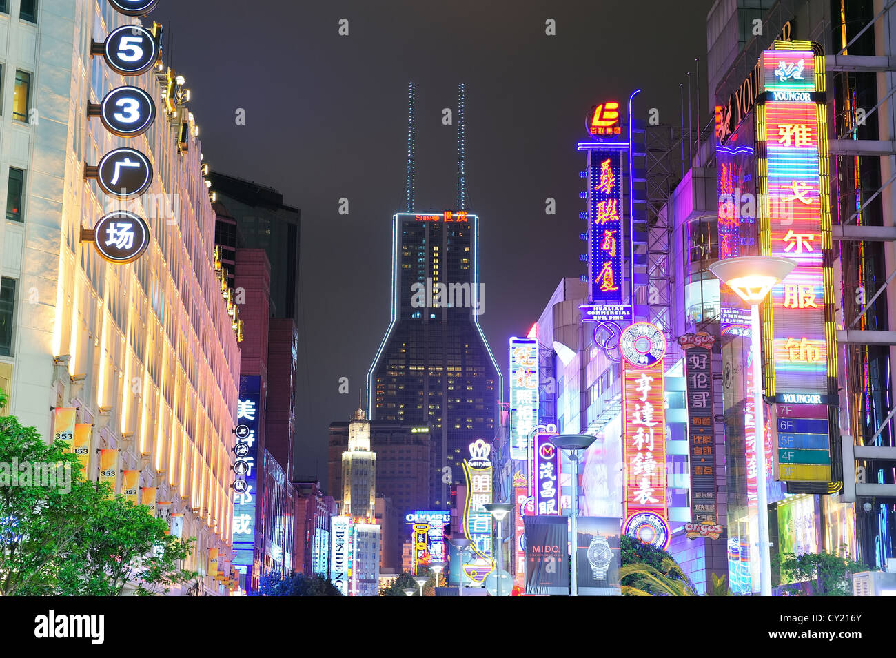 Nanjing night view hi-res stock photography and images - Alamy