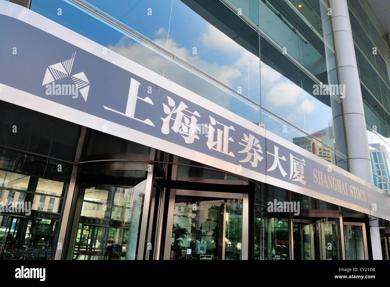 Shanghai stock exchange building hi-res stock photography and images ...