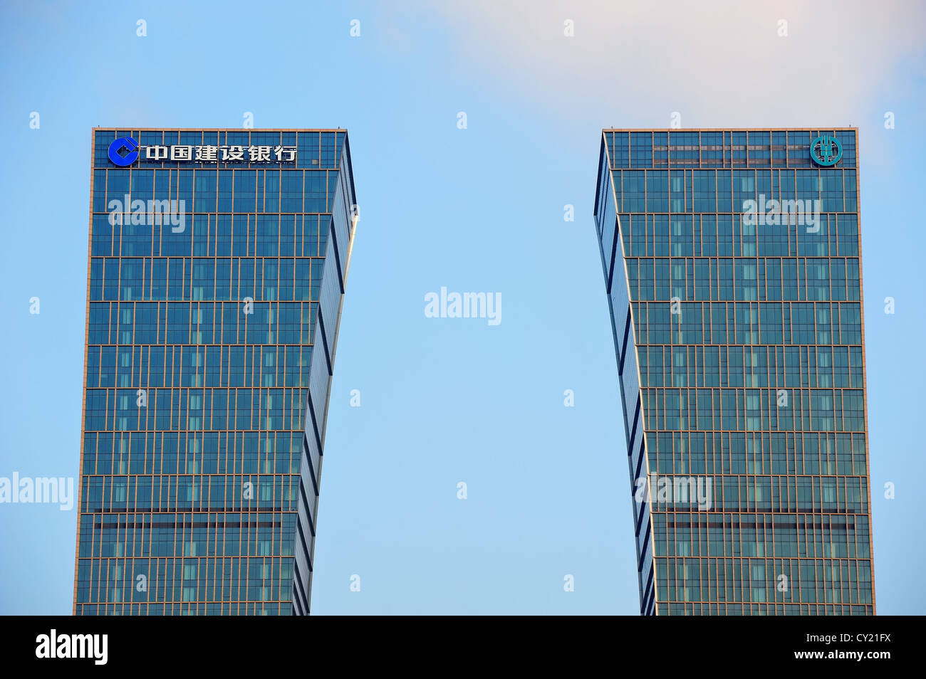 China Construction Bank Building Stock Photo - Alamy