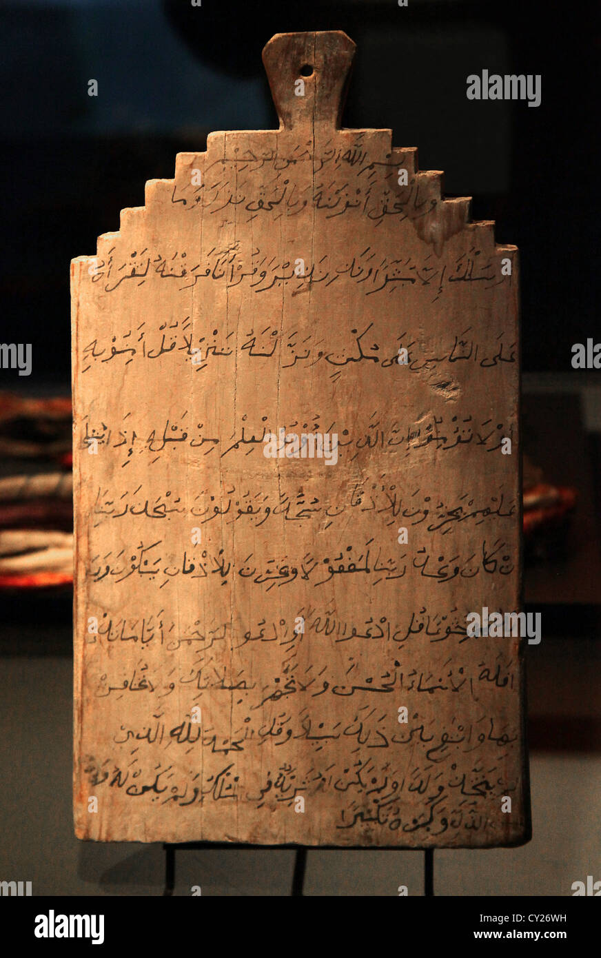 write plank with Arabic koran text.wood,before 1919 Stock Photo - Alamy