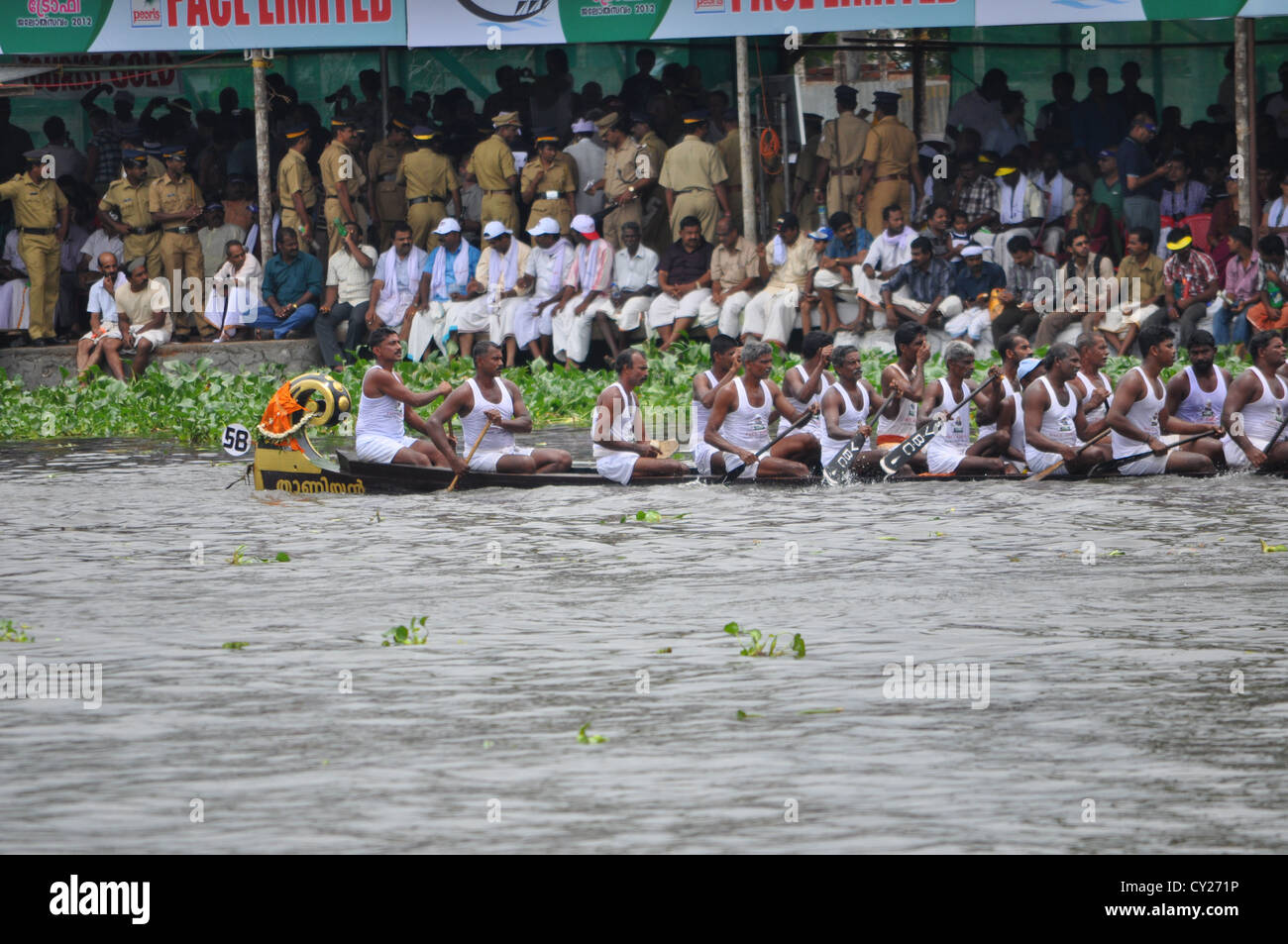 Nehru Boat Trophy Race held every year in Kerala Stock Photo - Alamy