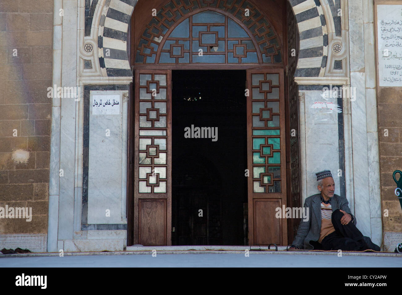 Mohamed Bey Mosque, Tunis Medina, Tunis, Tunisia Stock Photo - Alamy