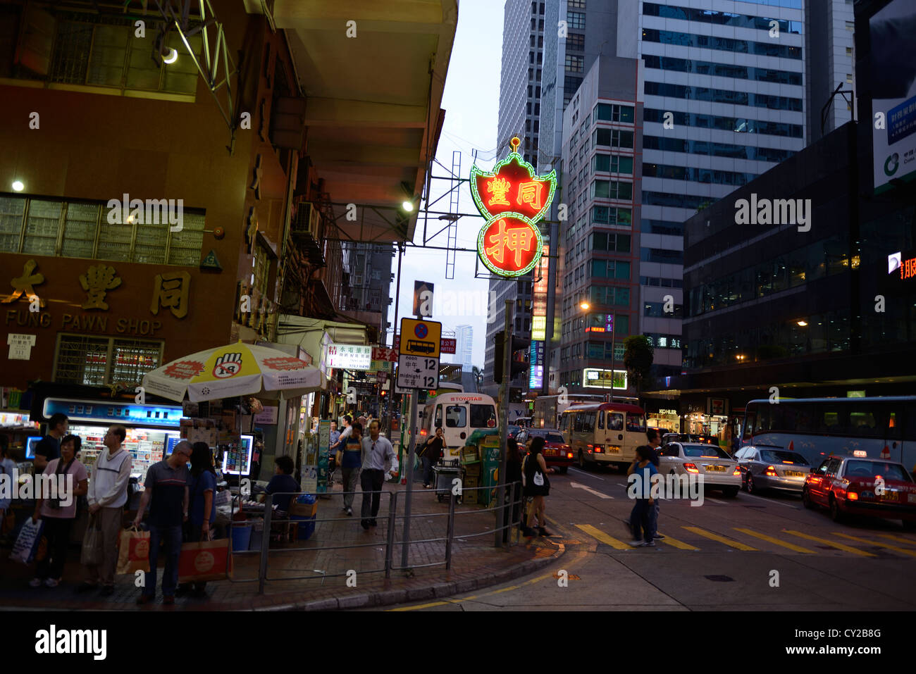 Evening in Wan Chai Stock Photo - Alamy