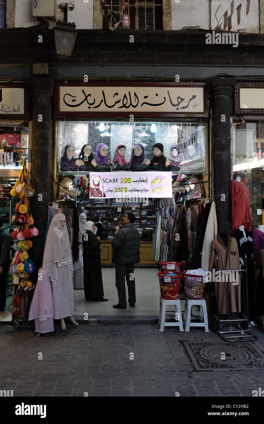 Souq al-Hamidiya Damascus Syria Stock Photo - Alamy