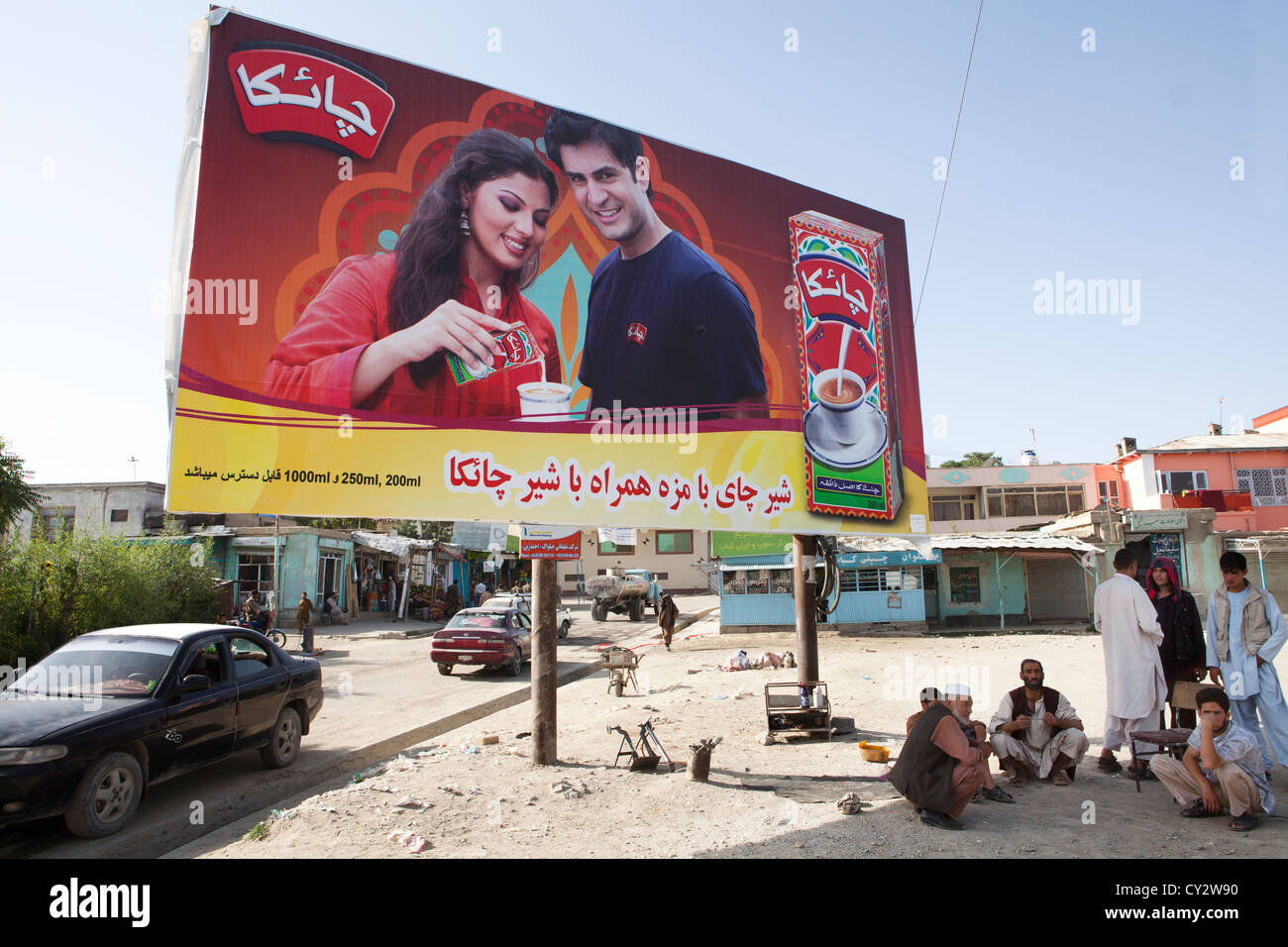 Testimonial Propaganda Examples Got Milk