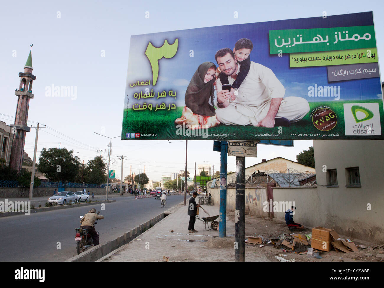 billboard with mobile phone advertisement in Afghanistan Stock Photo ...