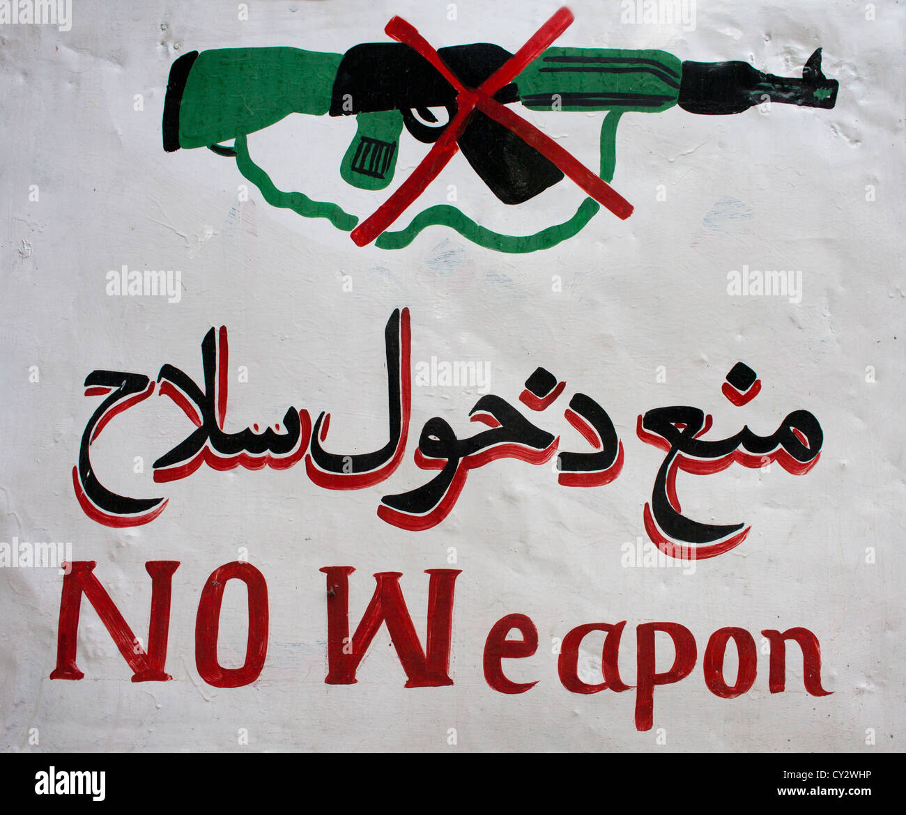 No weapon sign hi-res stock photography and images - Alamy