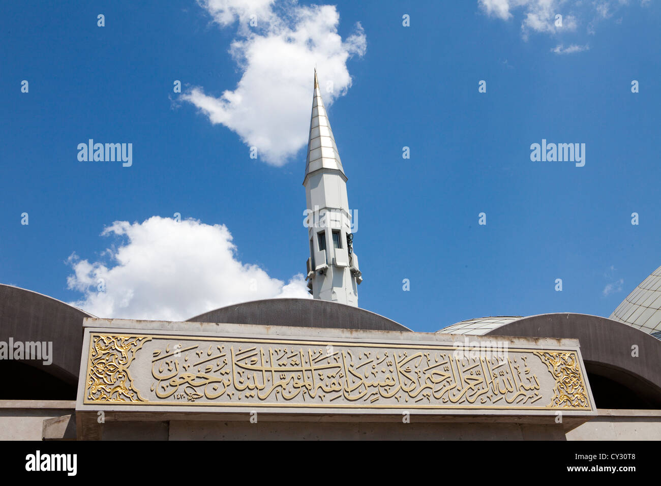 Arabic script mosque hi-res stock photography and images - Alamy