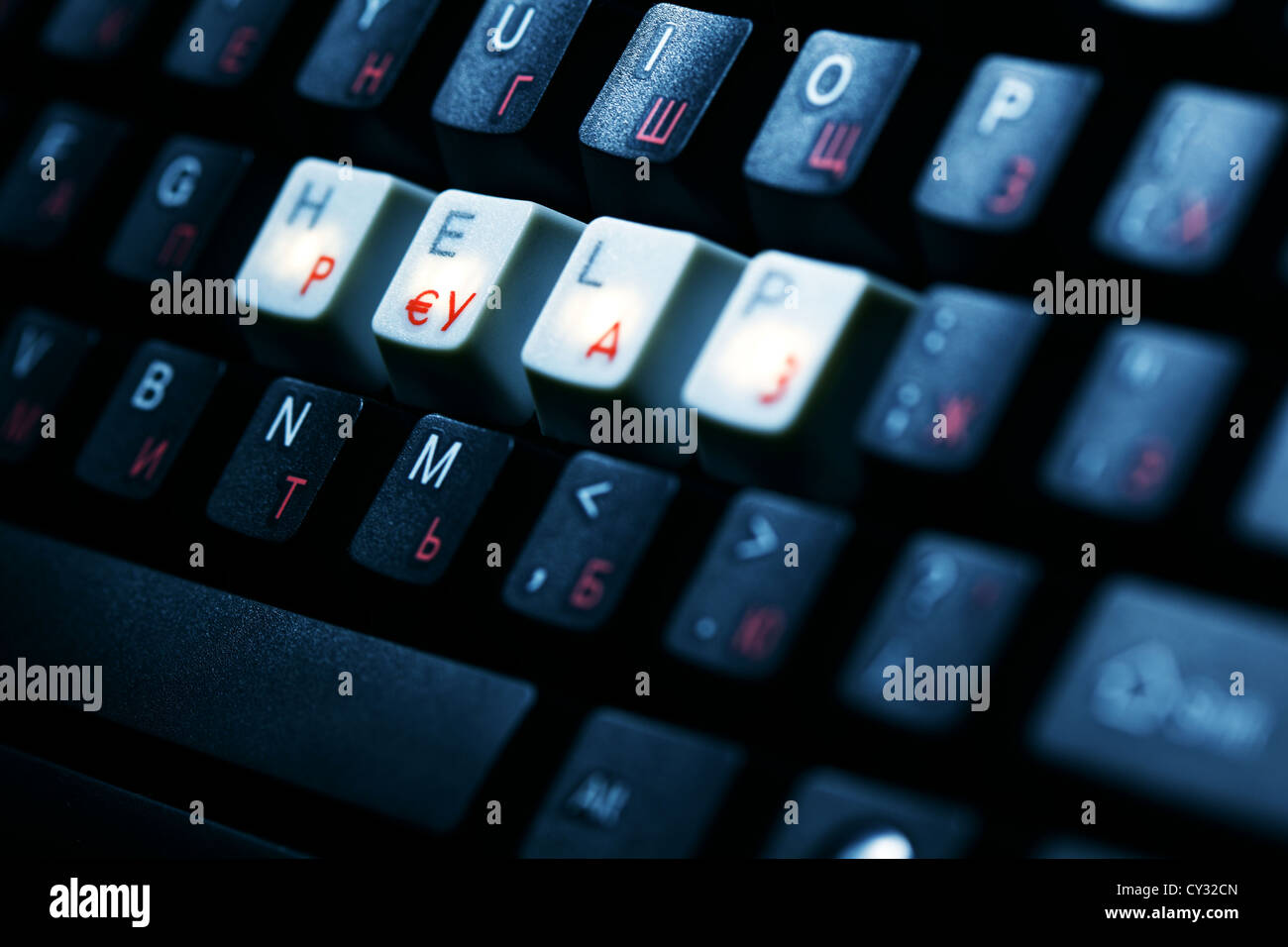 Close up help keyboard hi-res stock photography and images - Alamy