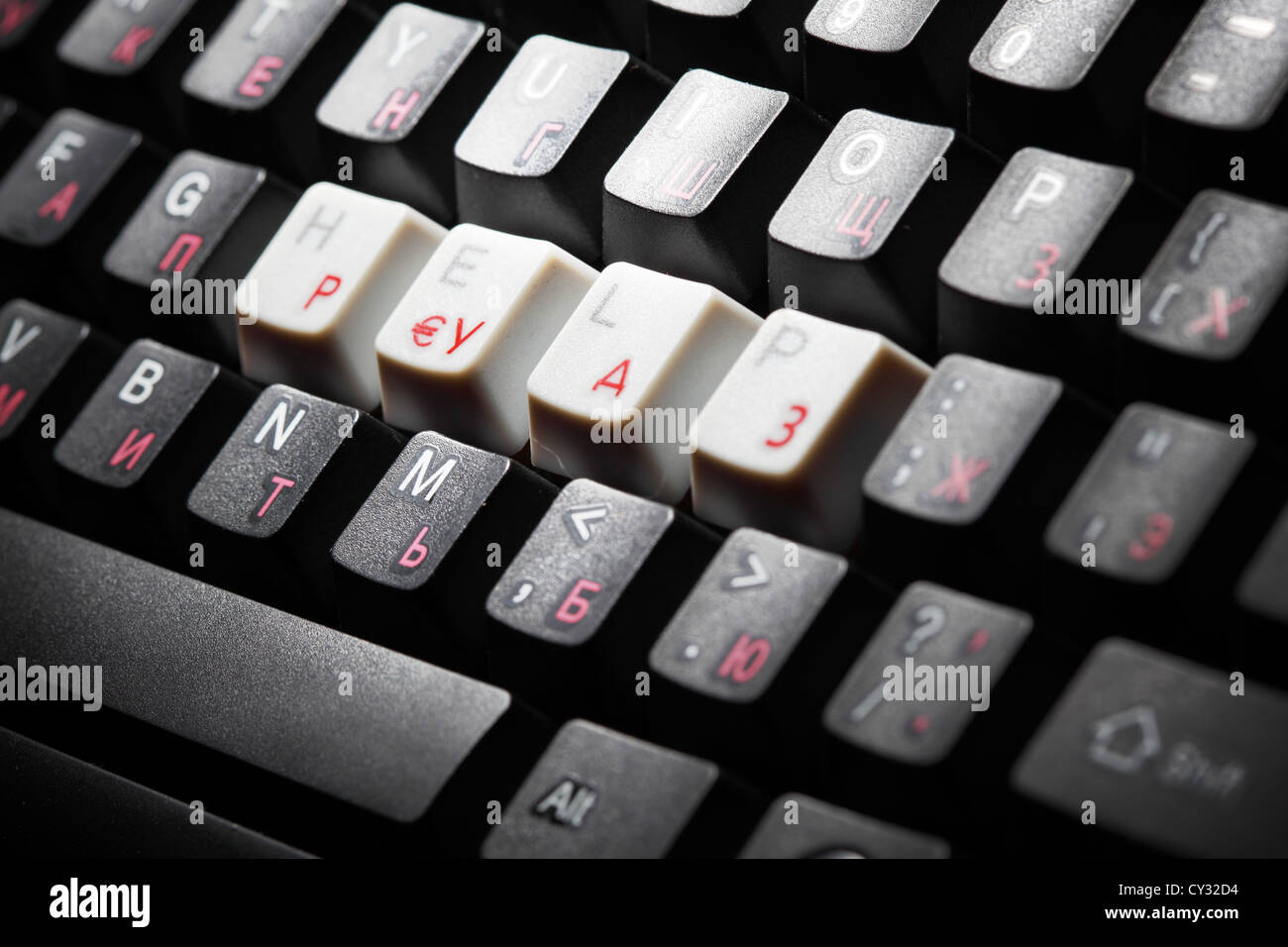 help keyboard concept Stock Photo - Alamy