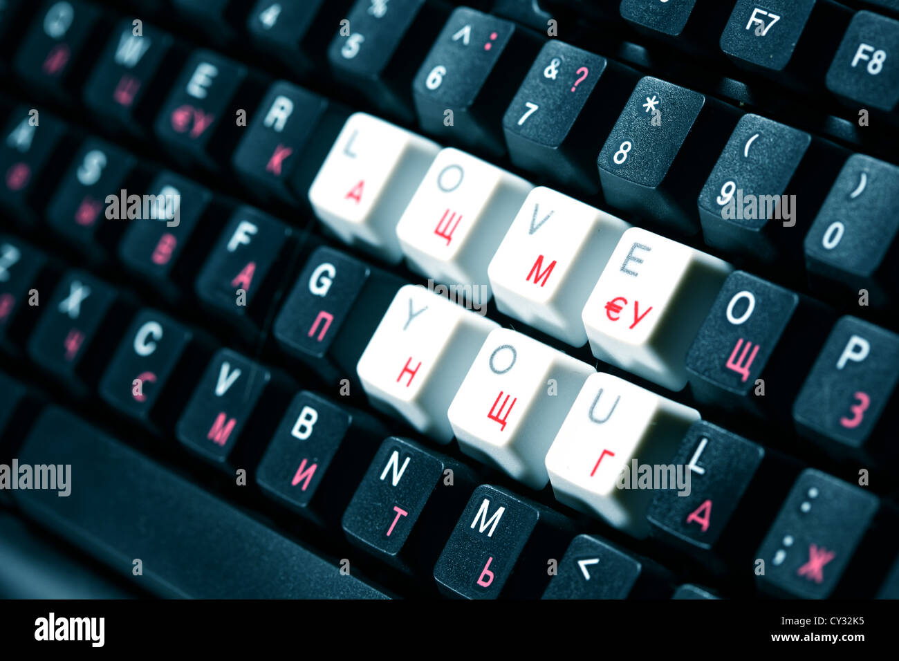 love you keyboard concept Stock Photo - Alamy