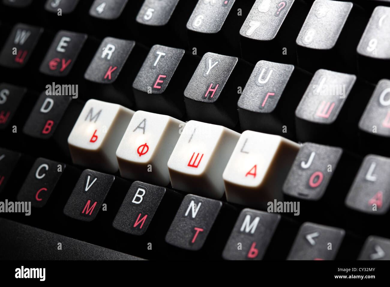 mail keyboard concept Stock Photo - Alamy
