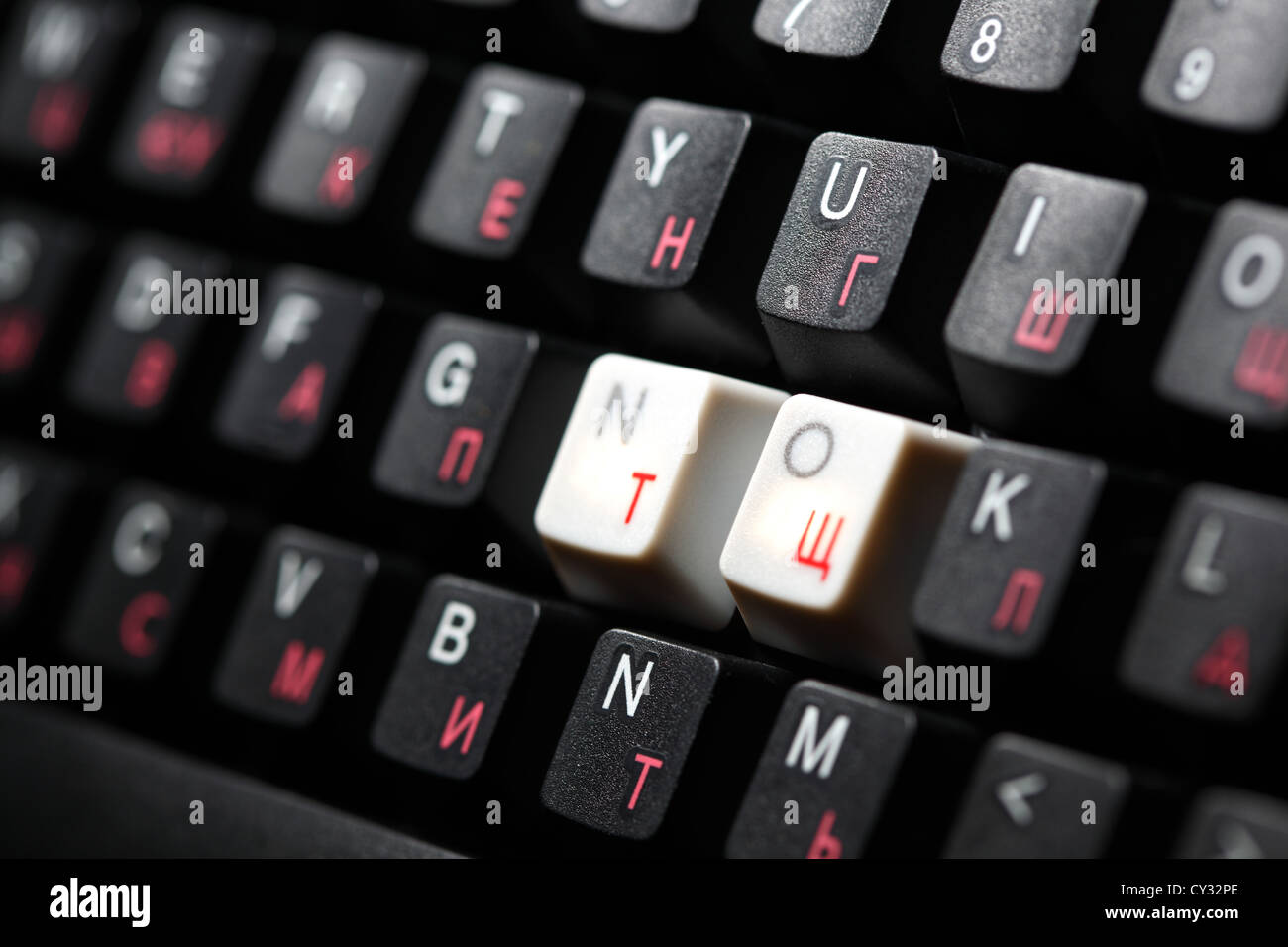no keyboard concept Stock Photo - Alamy