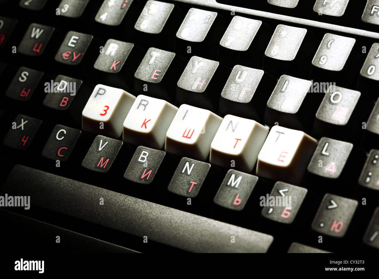 print keyboard concept Stock Photo - Alamy