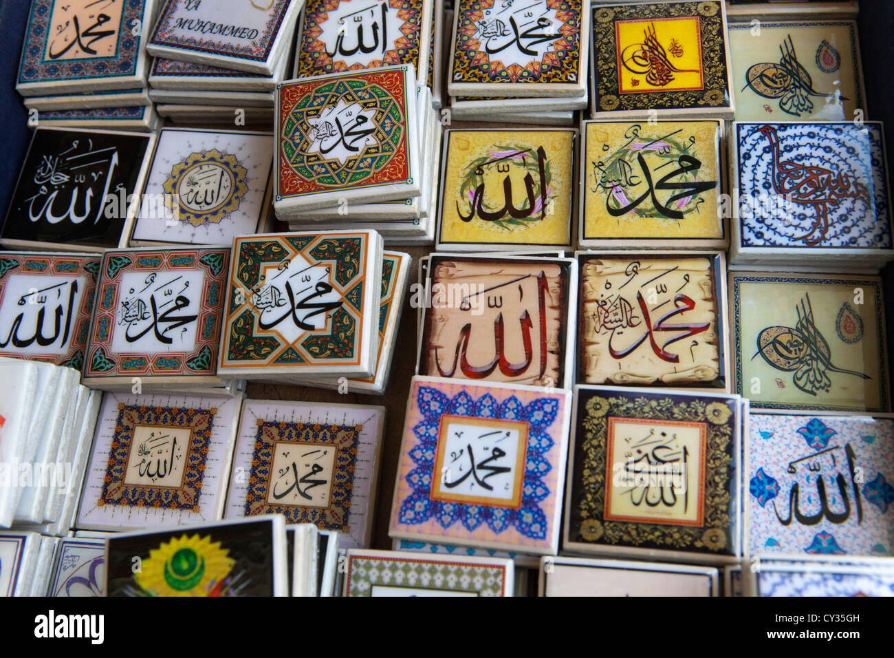 Arabic decorative patterns quran hi-res stock photography and images ...