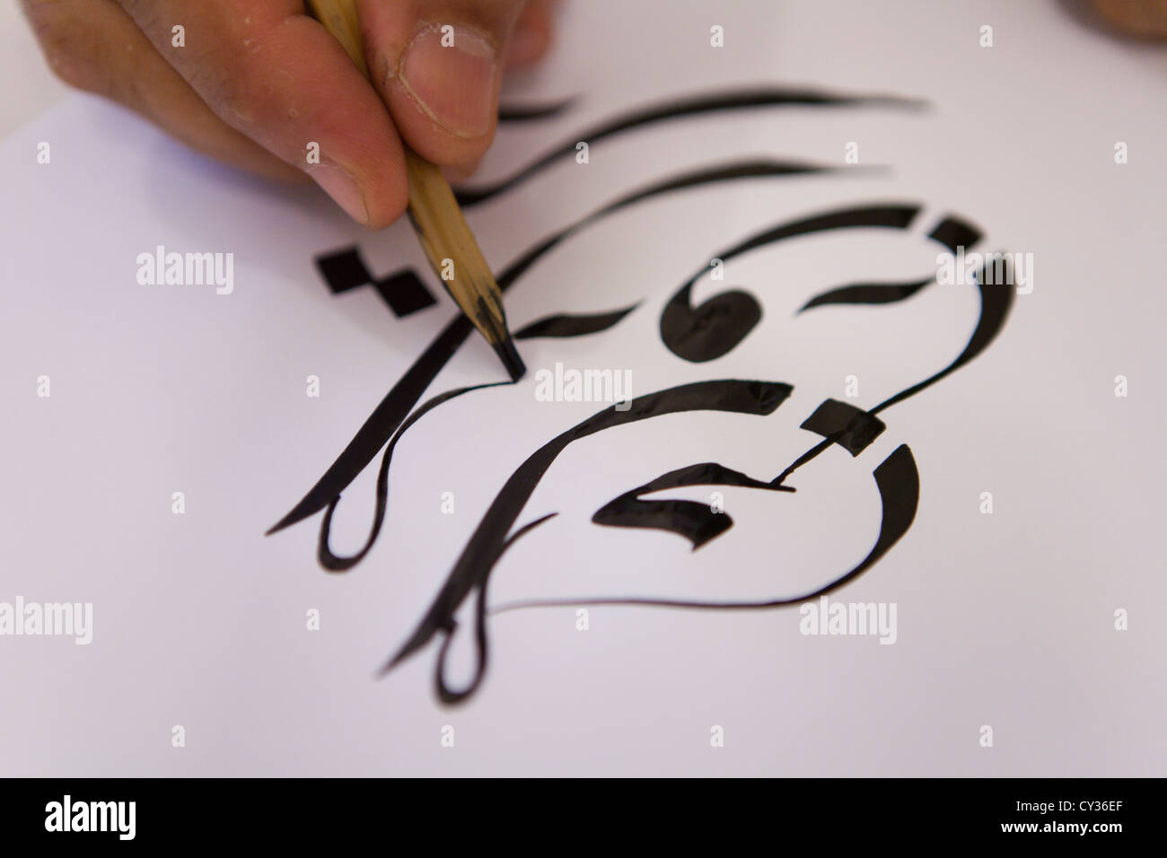 Arabic calligraphy hi-res stock photography and images - Alamy