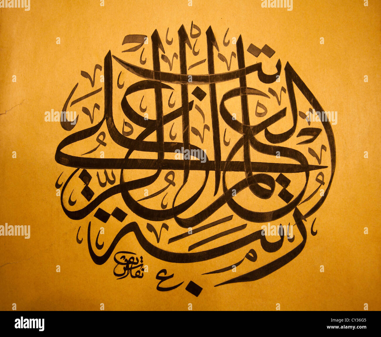 Istanbul arabic calligraphy hi-res stock photography and images - Alamy
