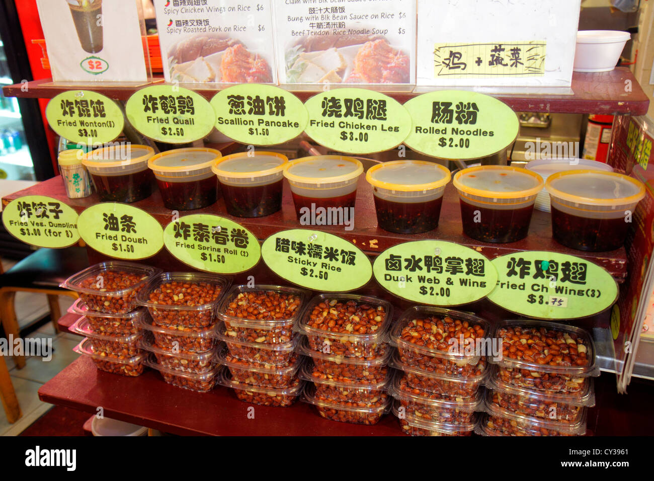 Restaurant in chinatown boston hi-res stock photography and images - Alamy