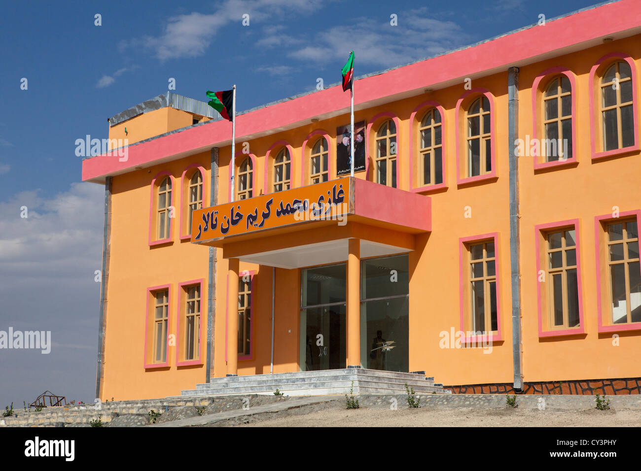 community centre of Maidan, wardak province, afghanistan, bult by the ...