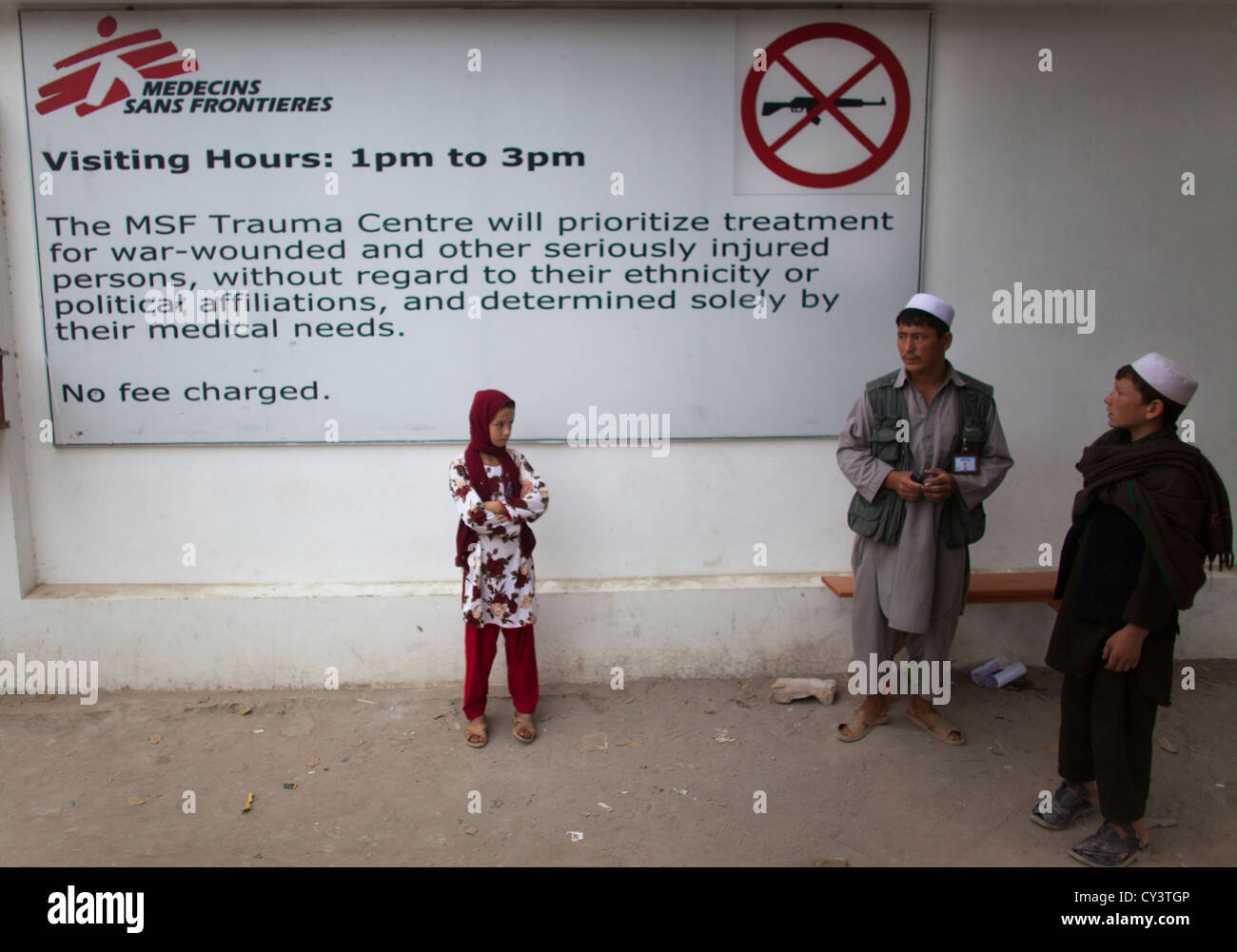 hospital of medicins Sans frontieres (MSF) in kunduz, afghanistan Stock ...