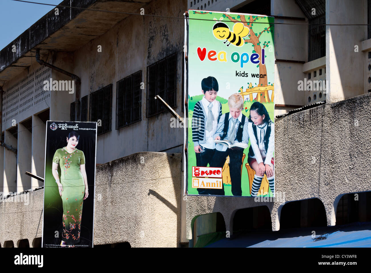 Myanmar poster hi-res stock photography and images - Alamy