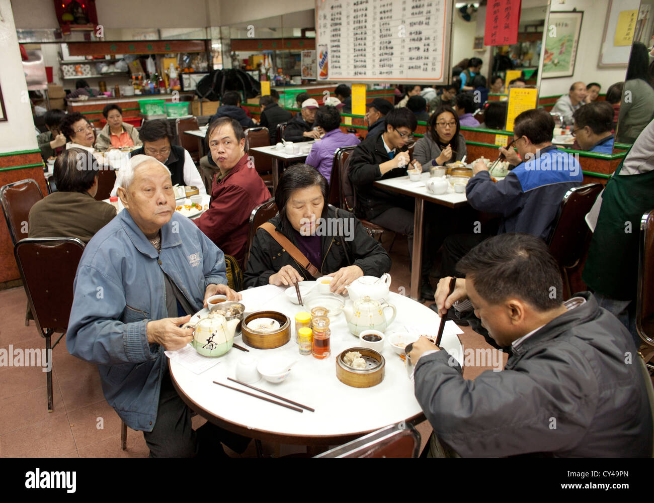 China people restaurant hi-res stock photography and images - Alamy