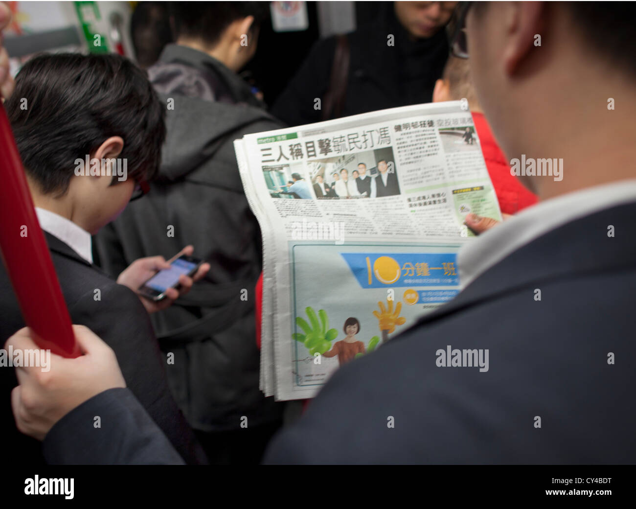 Censorship China Stock Photos & Censorship China Stock Images - Alamy